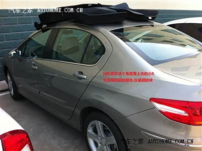 标致408 2013款 2.0L 自动舒适版怎么样_优缺点_在云端上_口碑_汽车之家